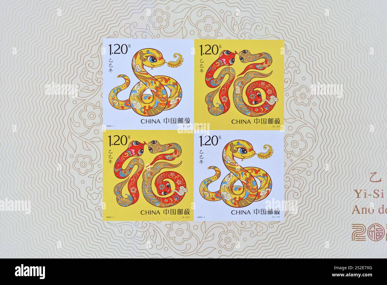 CHINA - CIRCA 2025: Eine in China gedruckte Briefmarke zeigt 2025-1 Yi Si Year (Jahr der ...