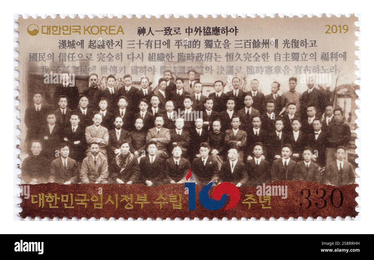 Lee kyu hong -Fotos und -Bildmaterial in hoher Auflösung – Alamy