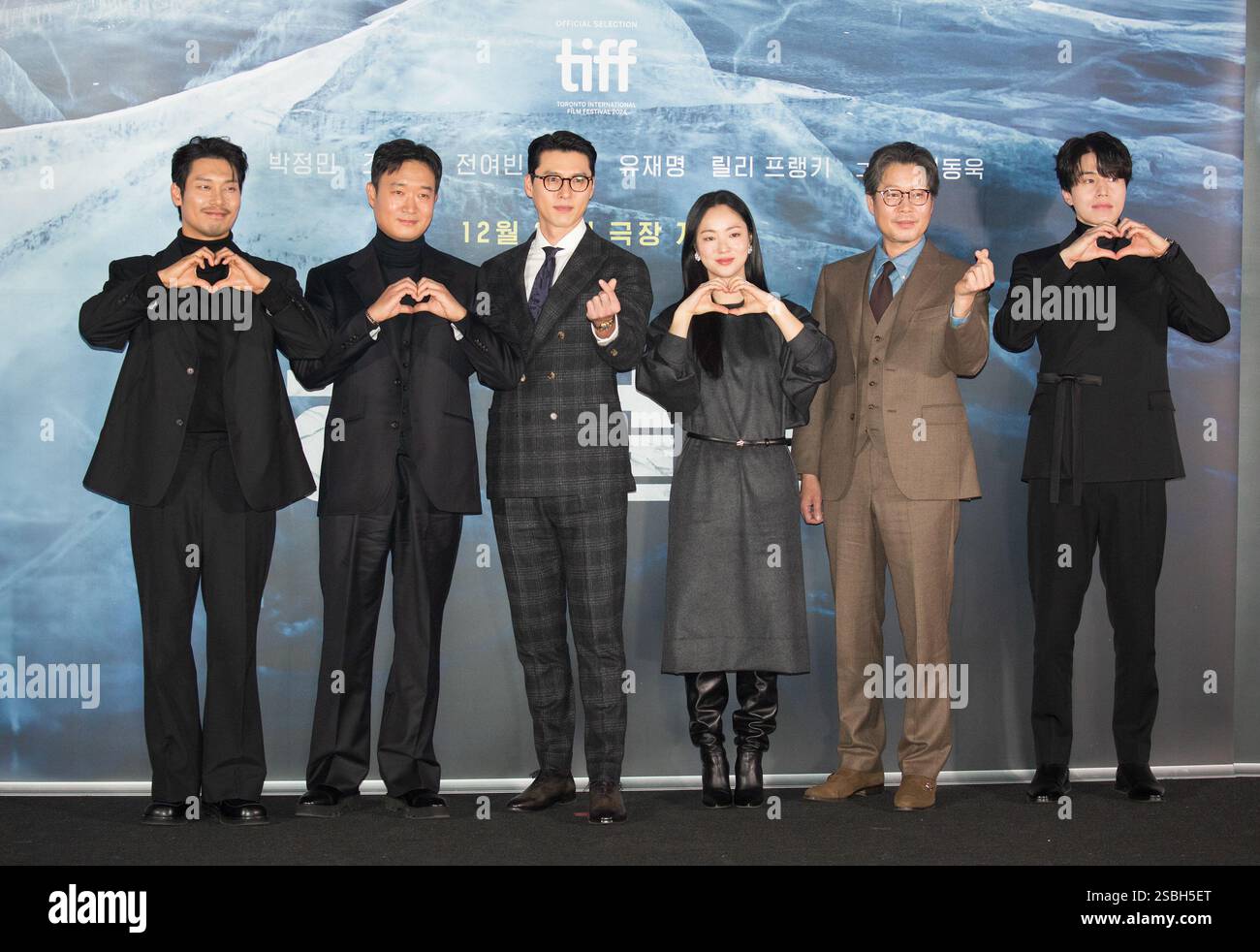 Park Hoon, Jo Woo-Jin, Hyun bin, Jeon Yeo-bin, Yoo Jae-Myung und Lee Dong-Wook, 18. Dezember ...