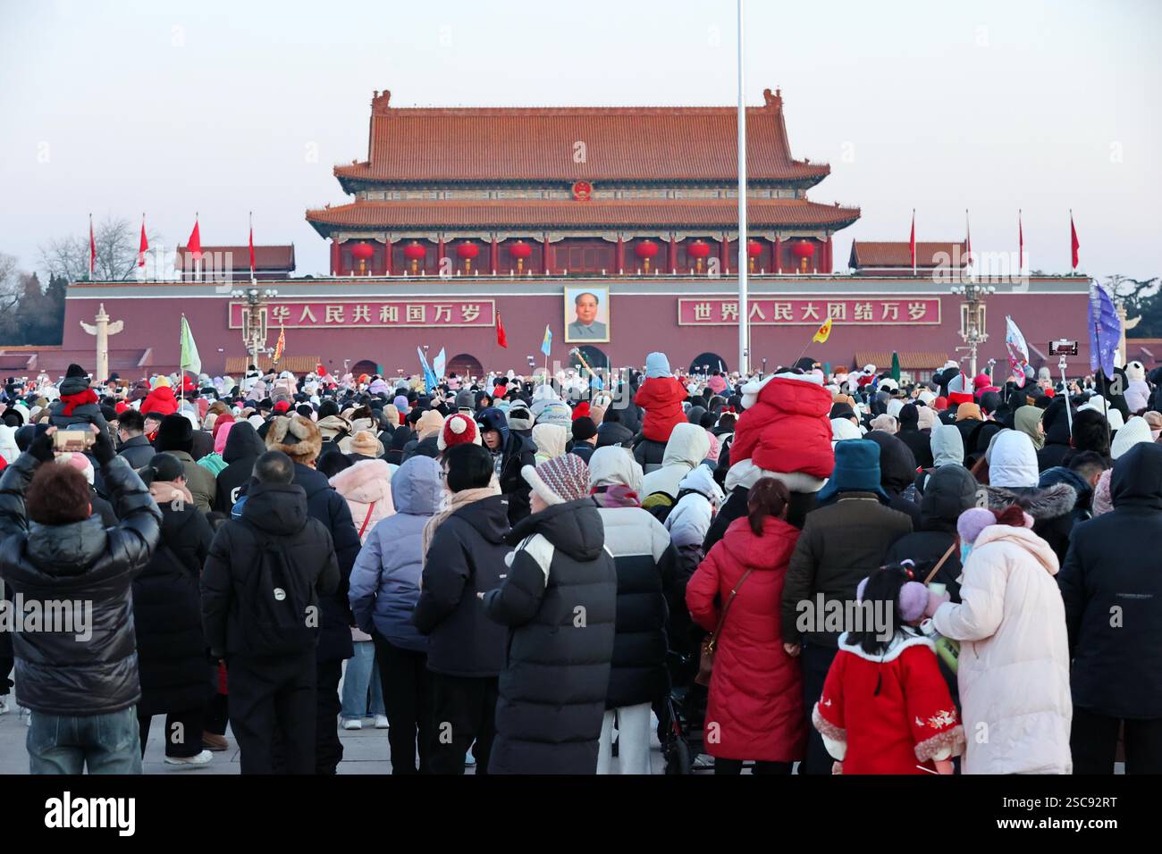 A grand flag-raising ceremony is held at Tian'anmen Square to celebrate ...