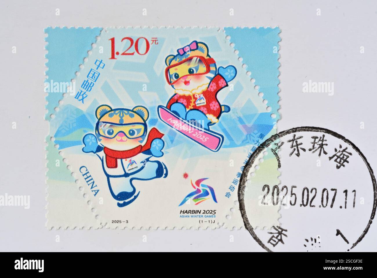 CHINA - CA. 2025: Eine in China gedruckte Briefmarke zeigt 2025-3 Gedenkmarken für die 9 ...