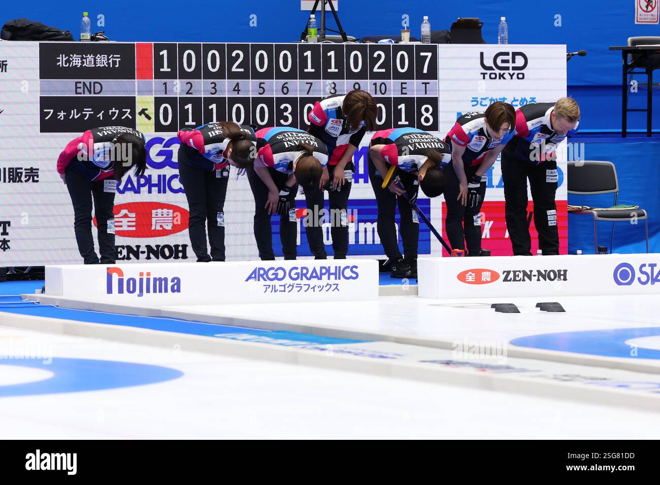 Yokohama BUNTAI, Kanagawa, Japan. Februar 2025. Fortius Team Group, 9 ...