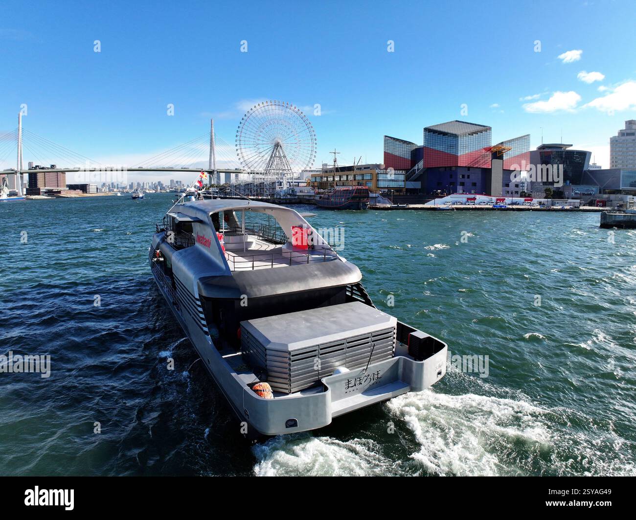 A photo shows the hydrogen fuel cell ship "Mahoroba," which means ...