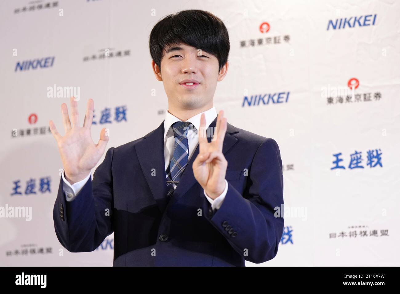 Shogi, Japanese chess player Sota Fuji speaks at a news conference in ...