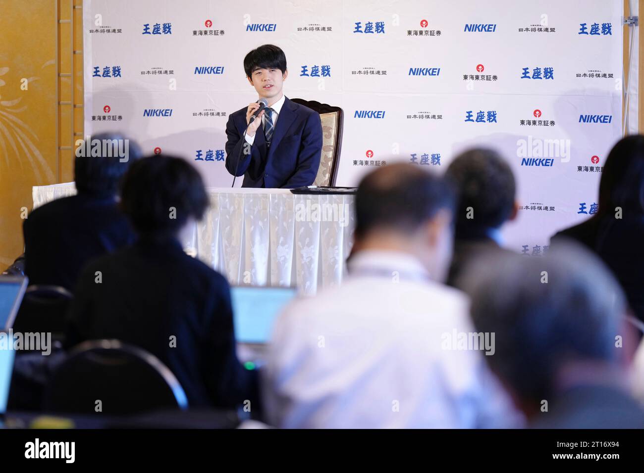 Shogi, Japanese chess player Sota Fuji speaks at a news conference in ...