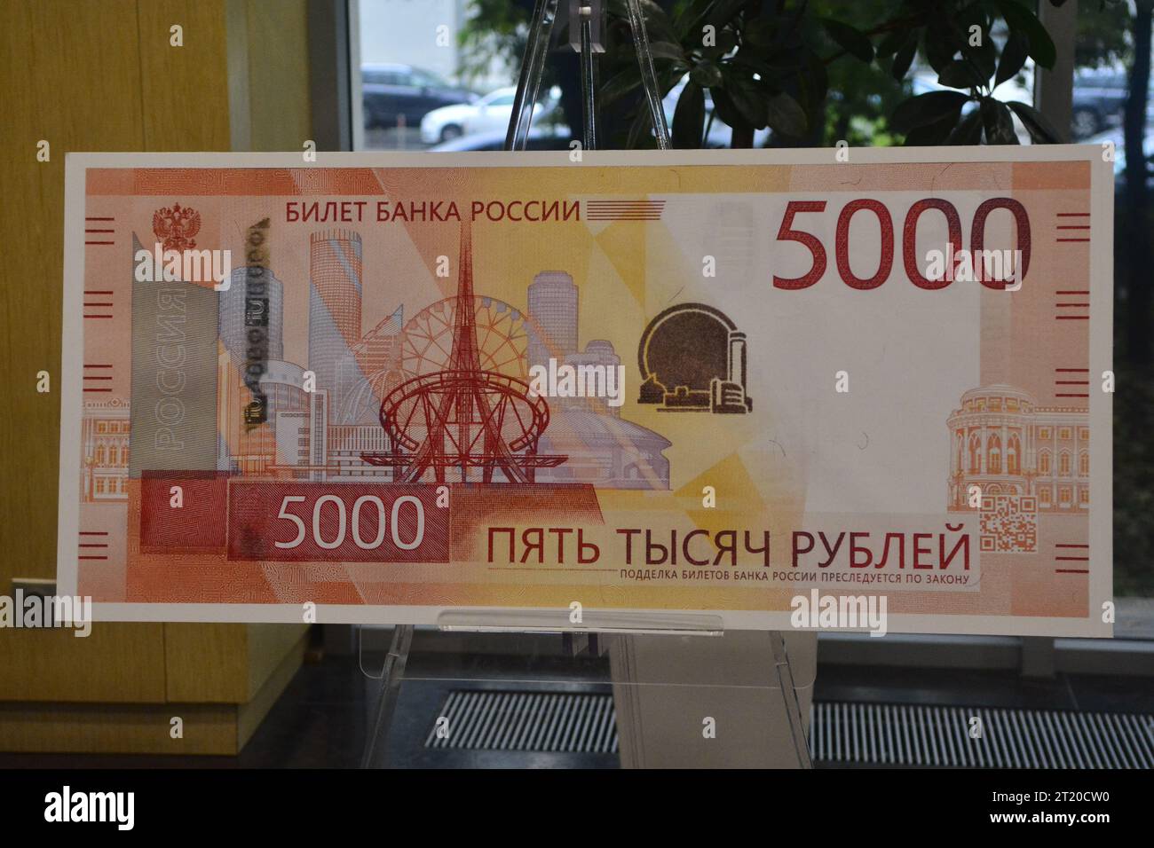 Präsentation neuer Banknoten der Bank von Russland in Stückelungen von ...