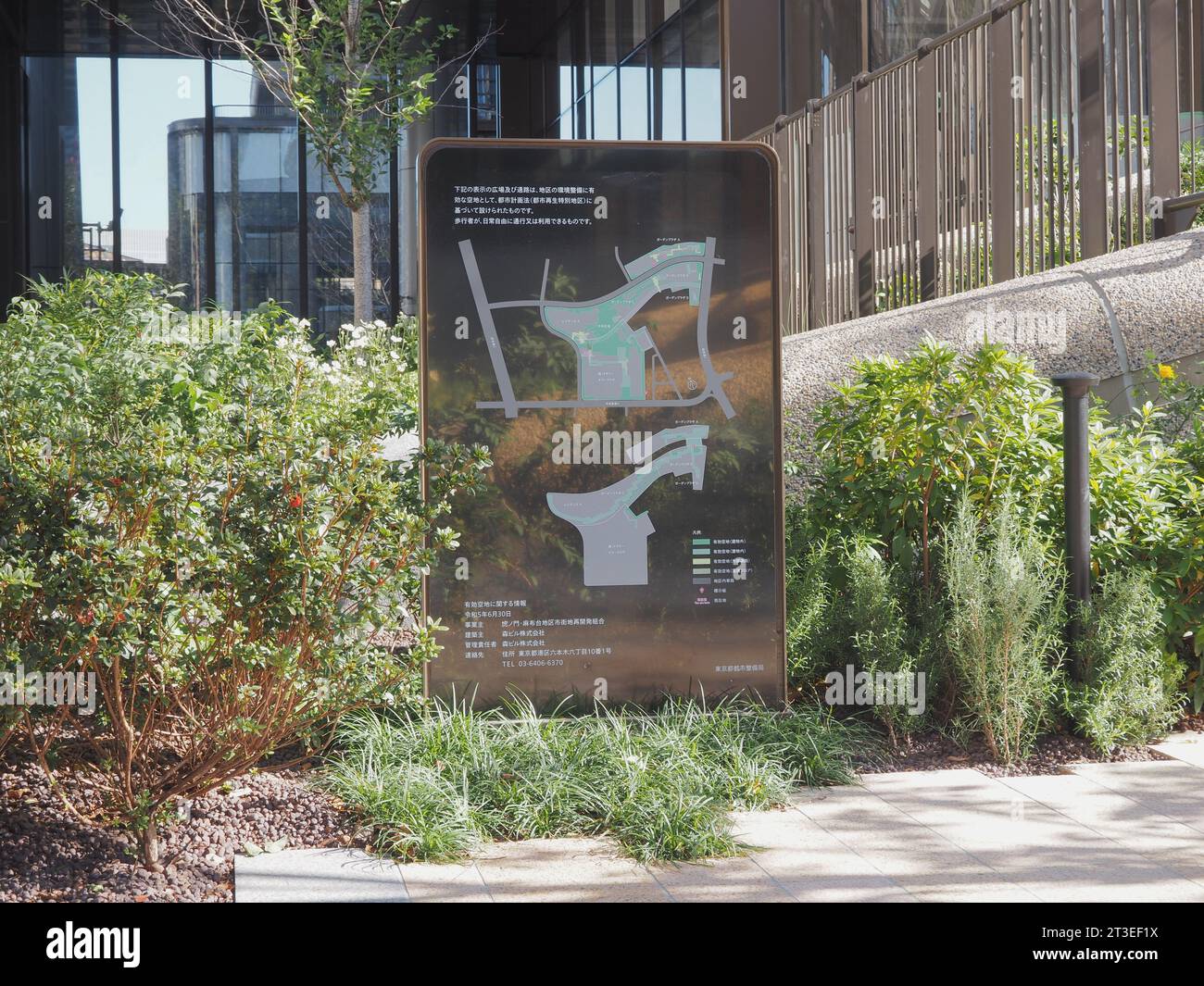 TOKIO, JAPAN - 22. Oktober 2023: Karte der Azabudai Hills wird im ...