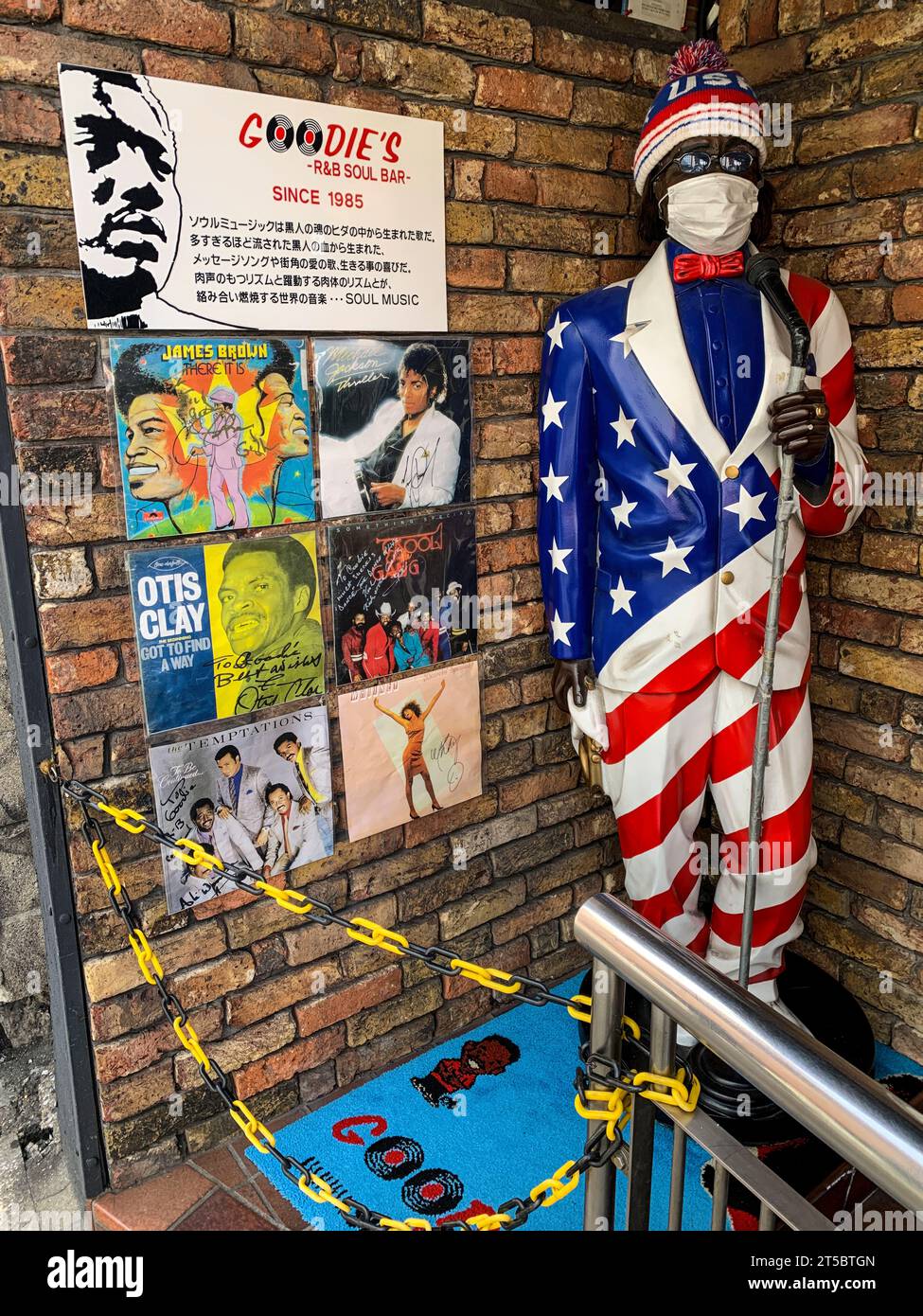 Japan bar club -Fotos und -Bildmaterial in hoher Auflösung – Alamy