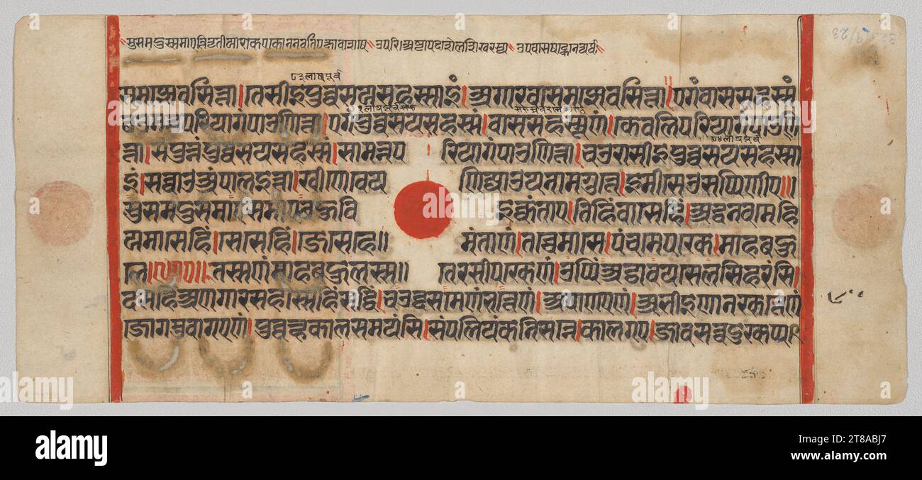 Der Gründer des Jainismus, Mahavira, hatte 11 Hauptschüler, die alle als identisch dargestellt ...