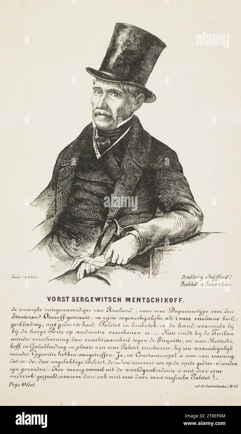 Druckerei v -Fotos und -Bildmaterial in hoher Auflösung – Alamy