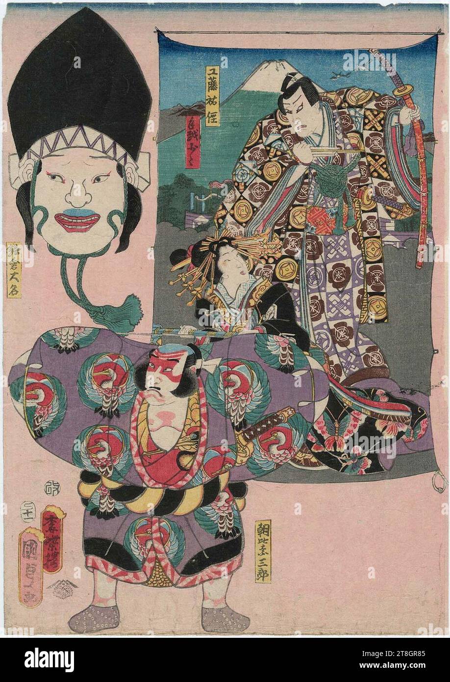 Utagawa Kunisada II - Kites with Pictures of Actors - Nakamura Fukusuke ...