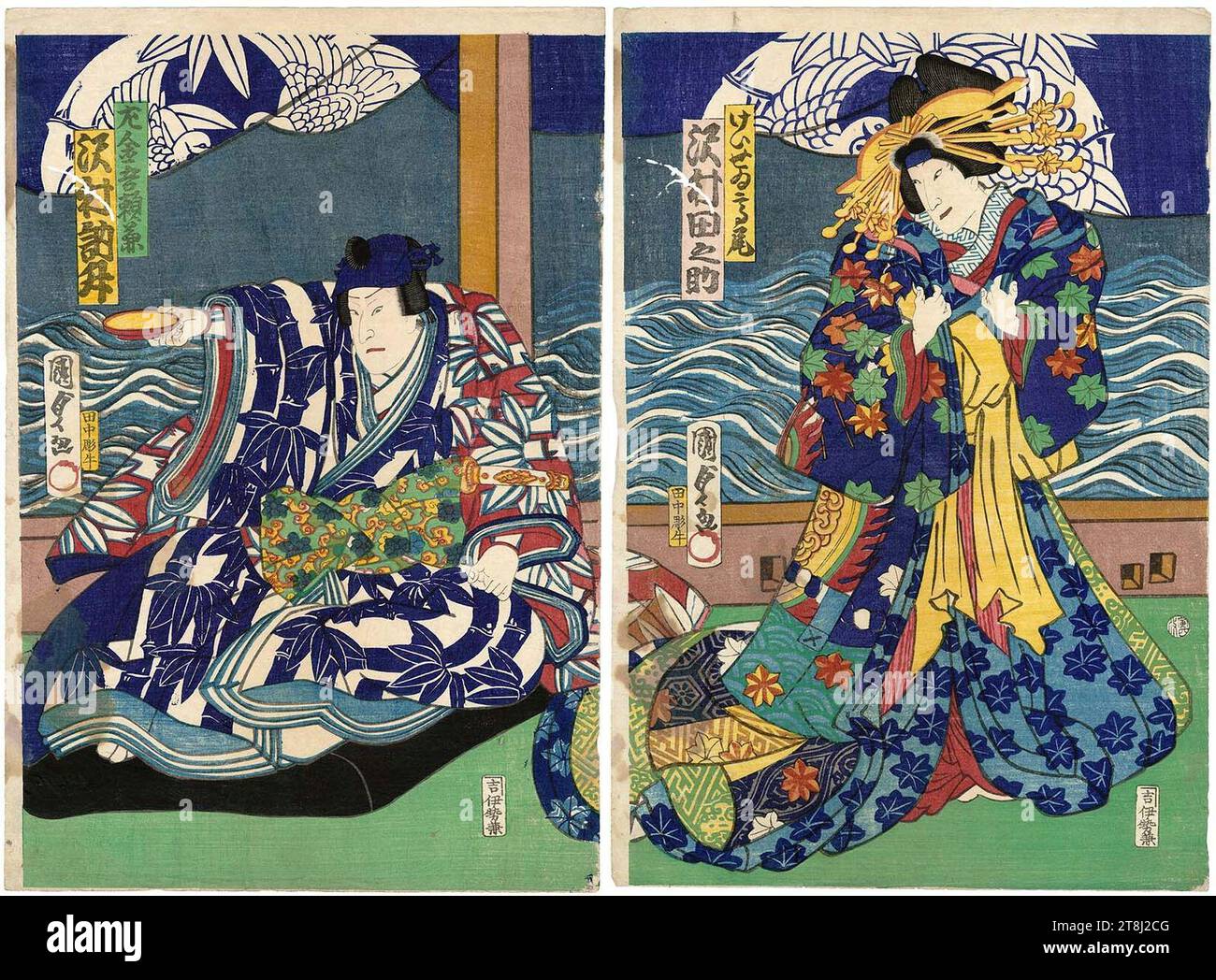 Utagawa Kunisada II - Schauspieler Sawamura Tanosuke III als Kurtisane ...