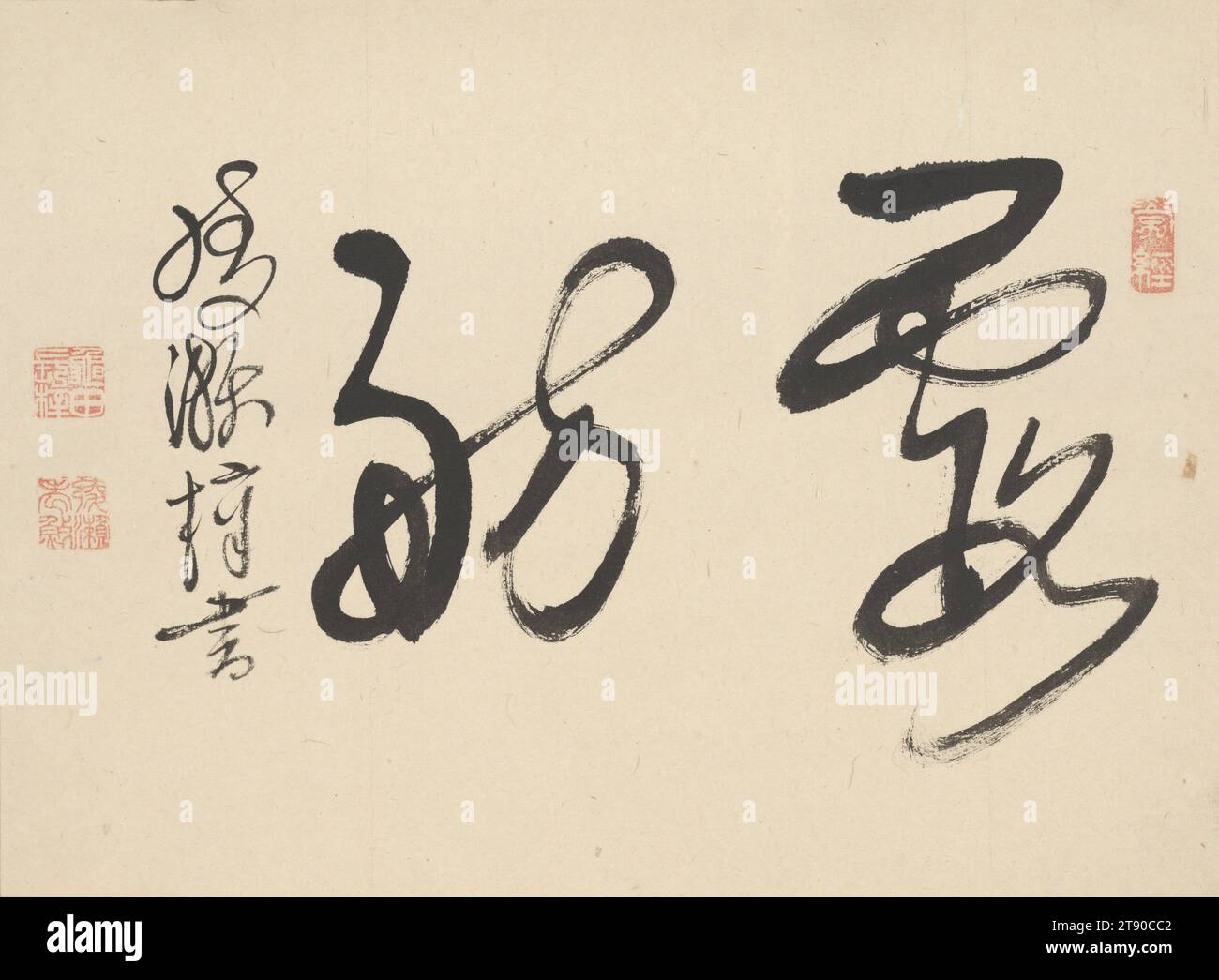 Kamedas kursive kalligraphie bringt hervor -Fotos und -Bildmaterial in ...