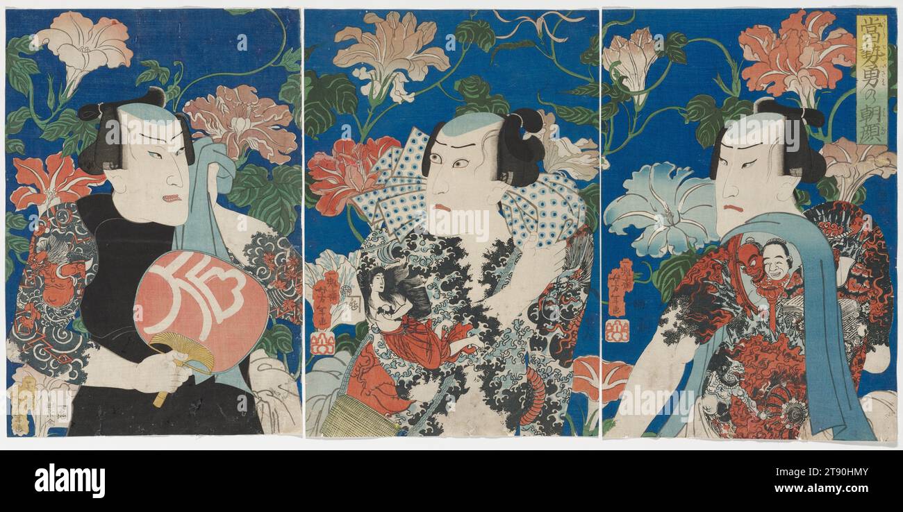 Kameya iwakichi -Fotos und -Bildmaterial in hoher Auflösung – Alamy