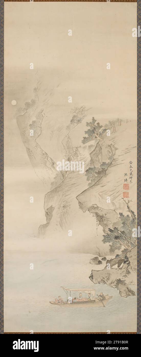 Komai genki -Fotos und -Bildmaterial in hoher Auflösung – Alamy