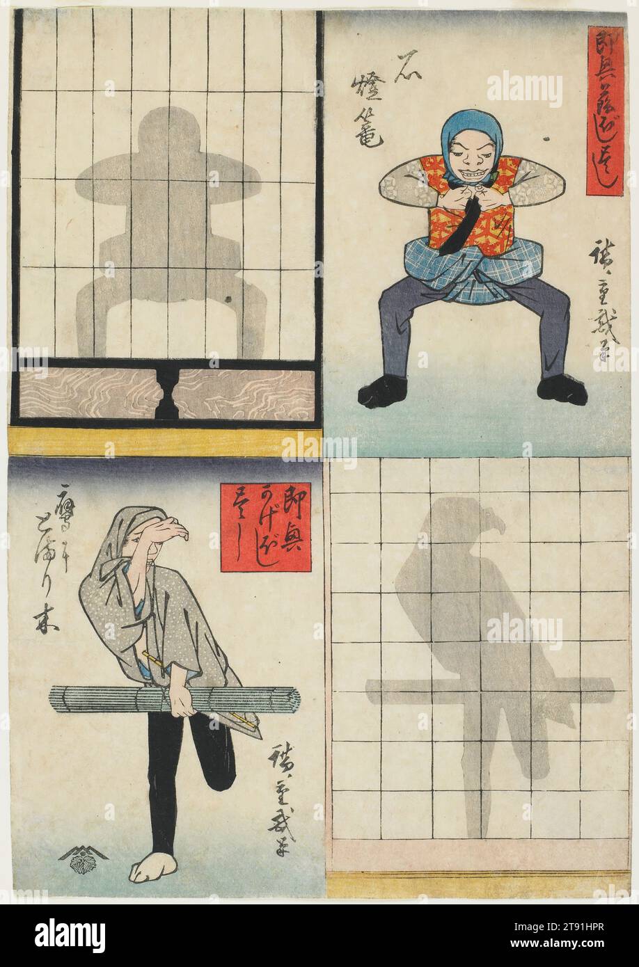Schatten Auf Japanisch
