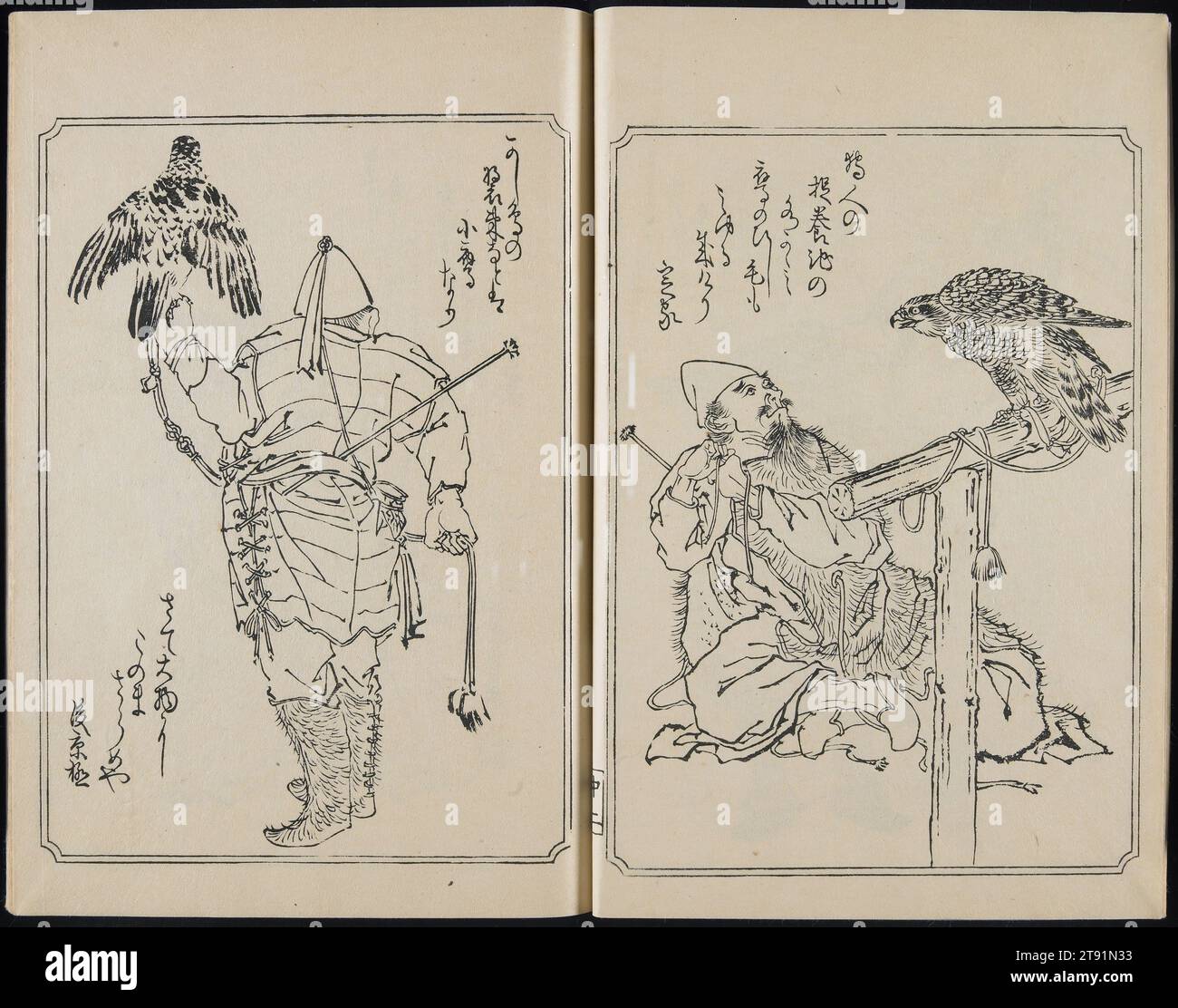 Suharaya sasuke -Fotos und -Bildmaterial in hoher Auflösung – Alamy
