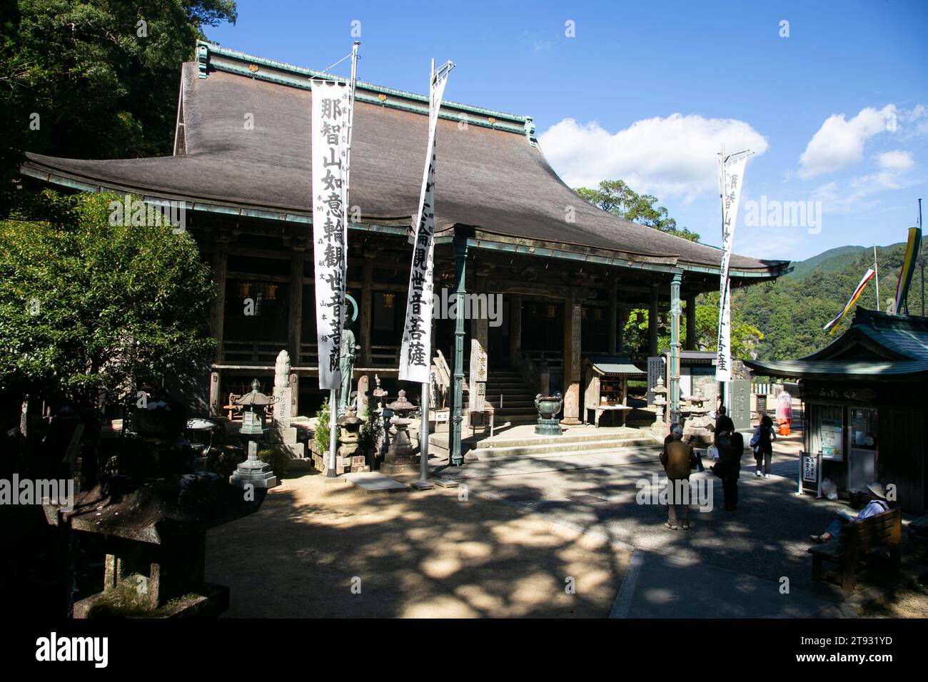 Kumano Kodo, Japan; 1. Oktober 2023: Gruppen von Touristen besuchen die ...
