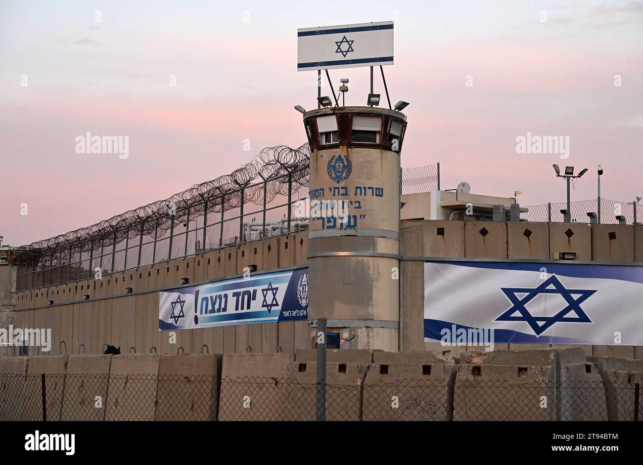 Israele e hamas sono d'accordo -Fotos und -Bildmaterial in hoher Auflösung - Seite 2 - Alamy