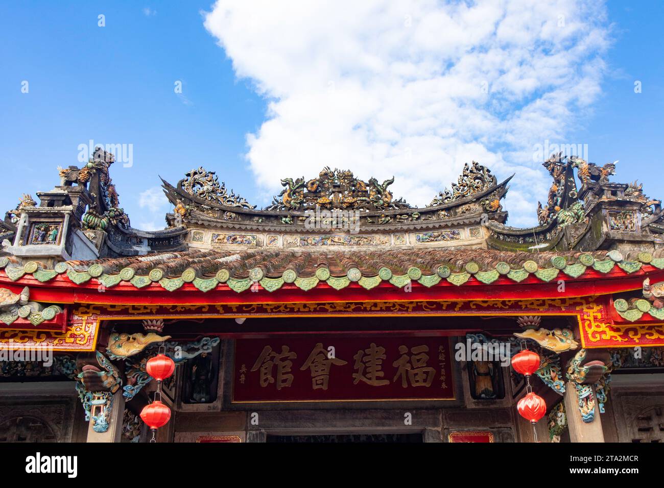 Quang cong tempel -Fotos und -Bildmaterial in hoher Auflösung – Alamy