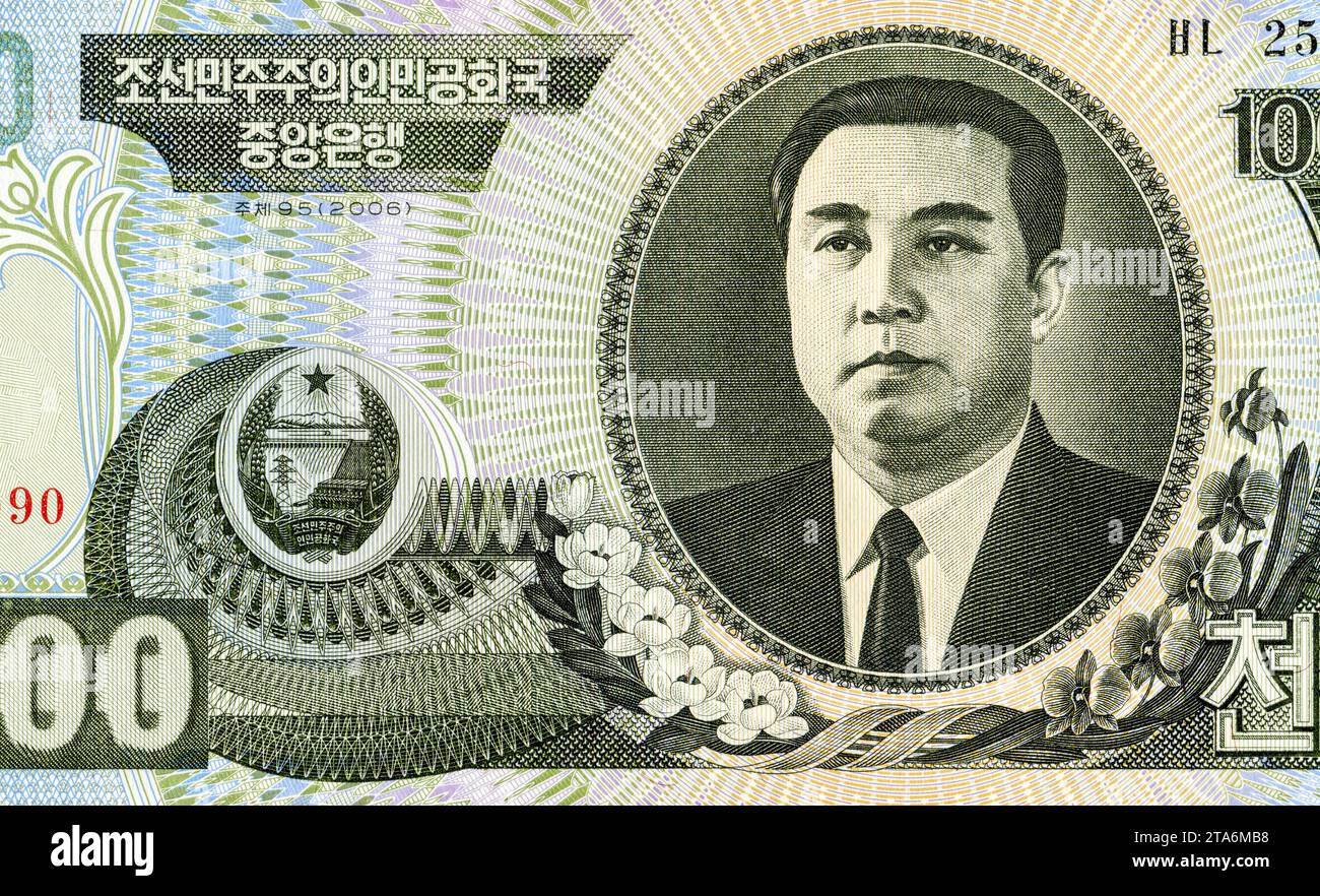 Kim ir sen -Fotos und -Bildmaterial in hoher Auflösung – Alamy