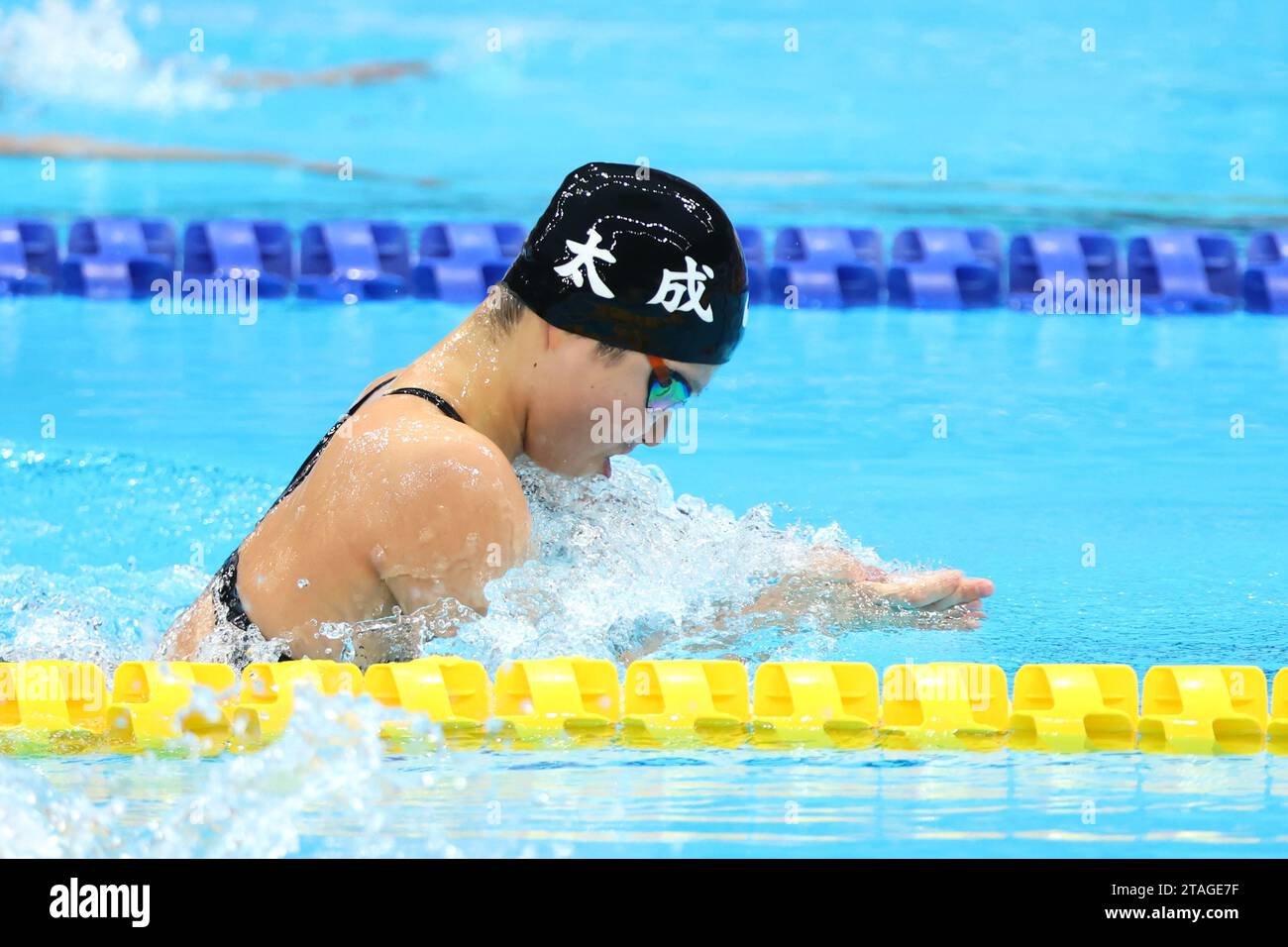 Tokyo Aquatics Centre, Tokio, Japan. Dezember 2023. Hauna Okamoto, 1 ...