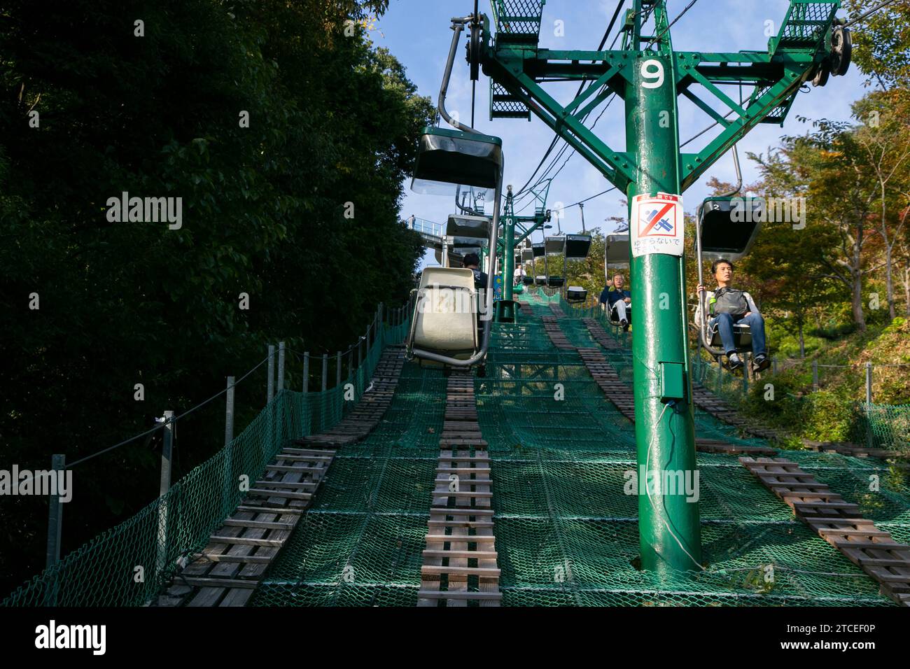Amanohashidate, Japan; 1. Oktober 2023: Der Sessellift in ...