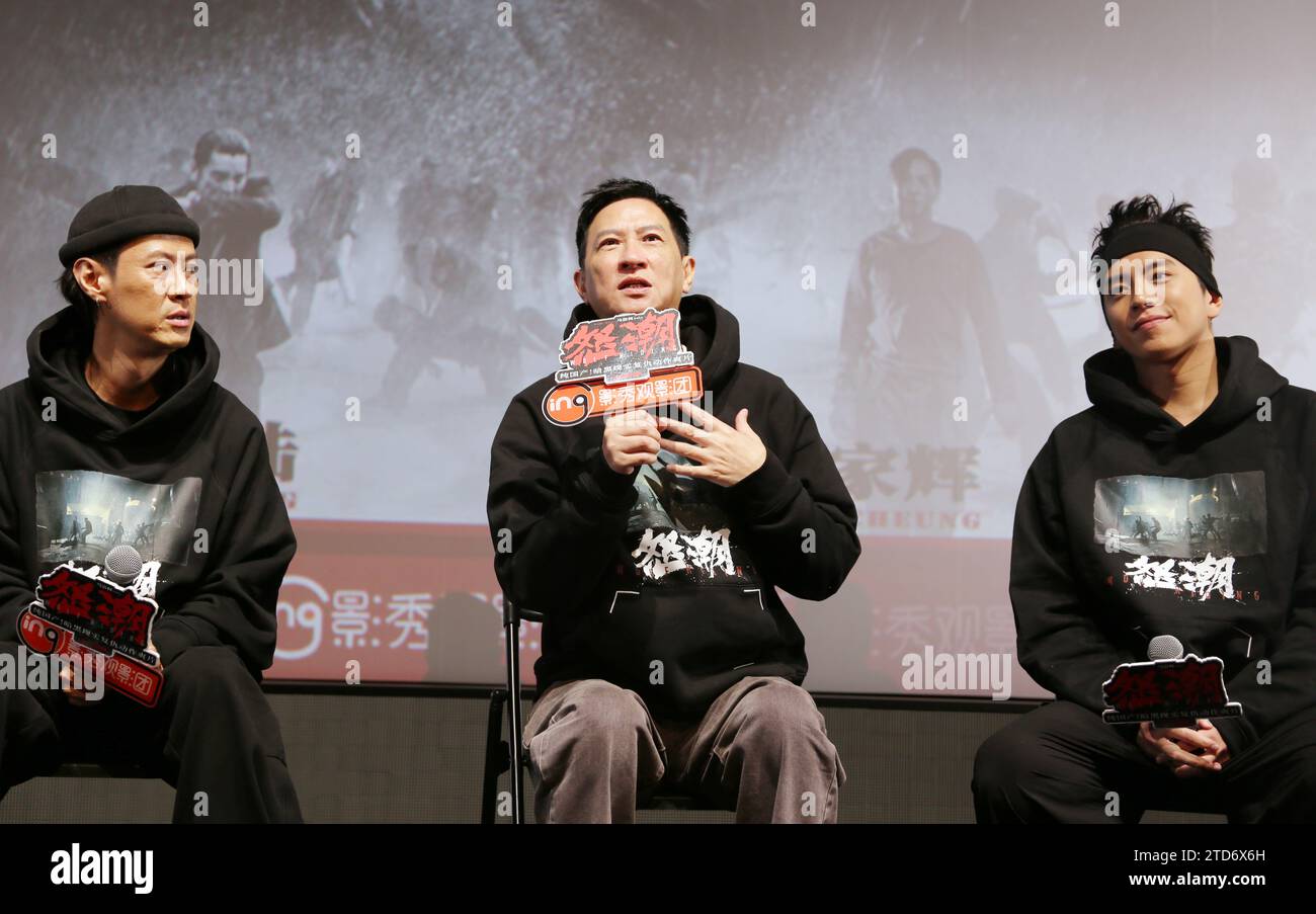 SHANGHAI, CHINA - 16. DEZEMBER 2023 - die Schauspieler Nick Cheung und ...