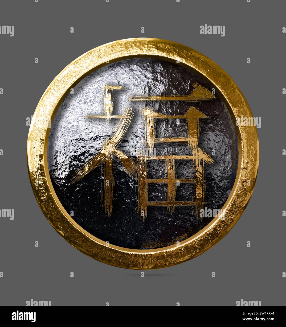 Simboli kanji -Fotos und -Bildmaterial in hoher Auflösung – Alamy