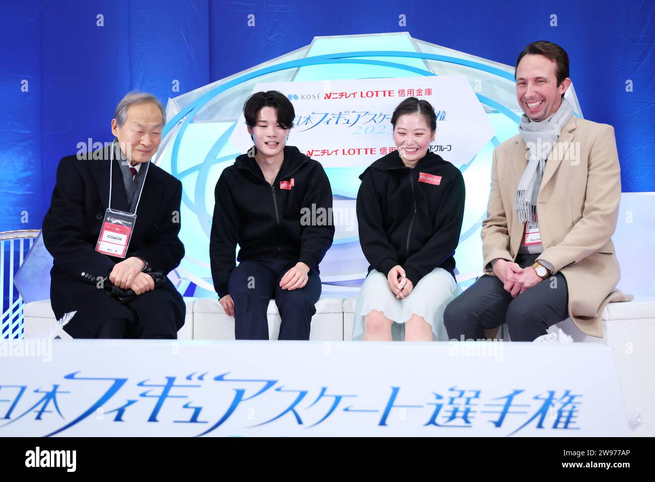 Shingo tanaka -Fotos und -Bildmaterial in hoher Auflösung – Alamy