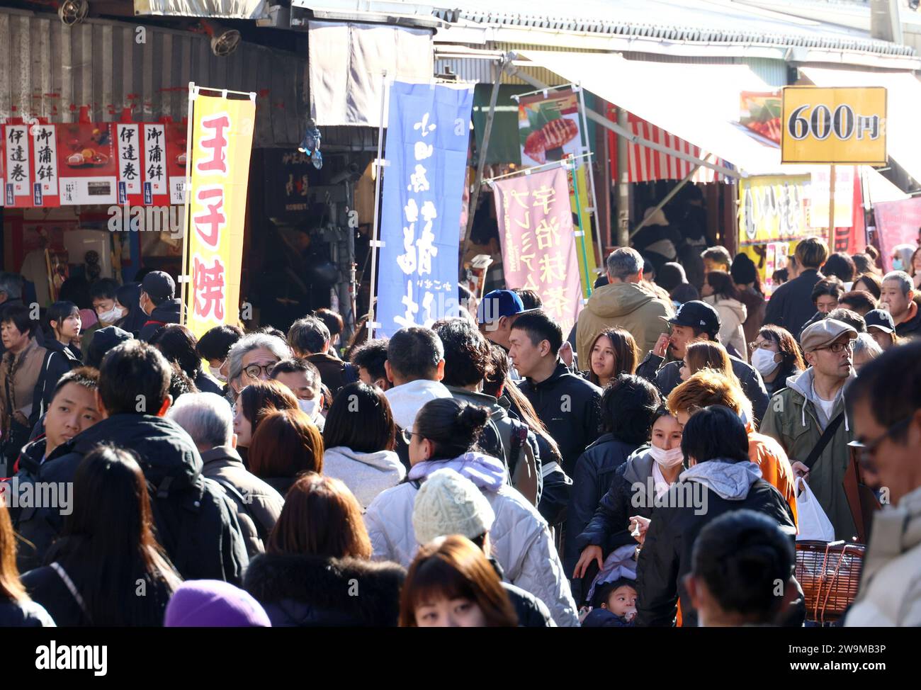 Tokio, Japan. Dezember 2023. Der Tsukiji-Markt in Tokio ist am Freitag ...
