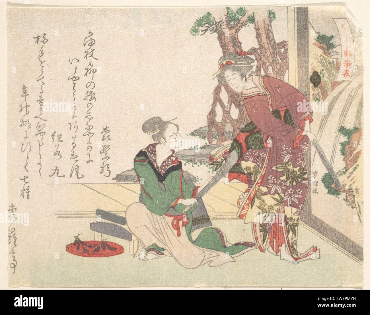 Zwei Frauen aus der Serie Spring Poems on Ushiwaka for the Year of the ...