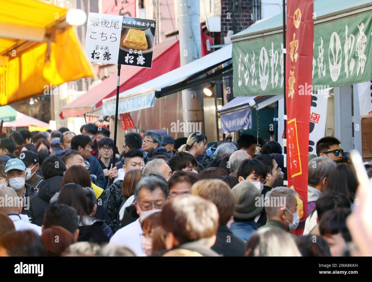 Tokio, Japan. Dezember 2023. Der Tsukiji-Markt in Tokio ist am Freitag ...