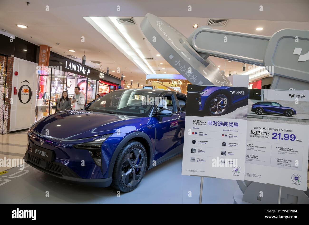 Das neue selbstfahrende JiYue Robocar, das von einem Joint Venture ...