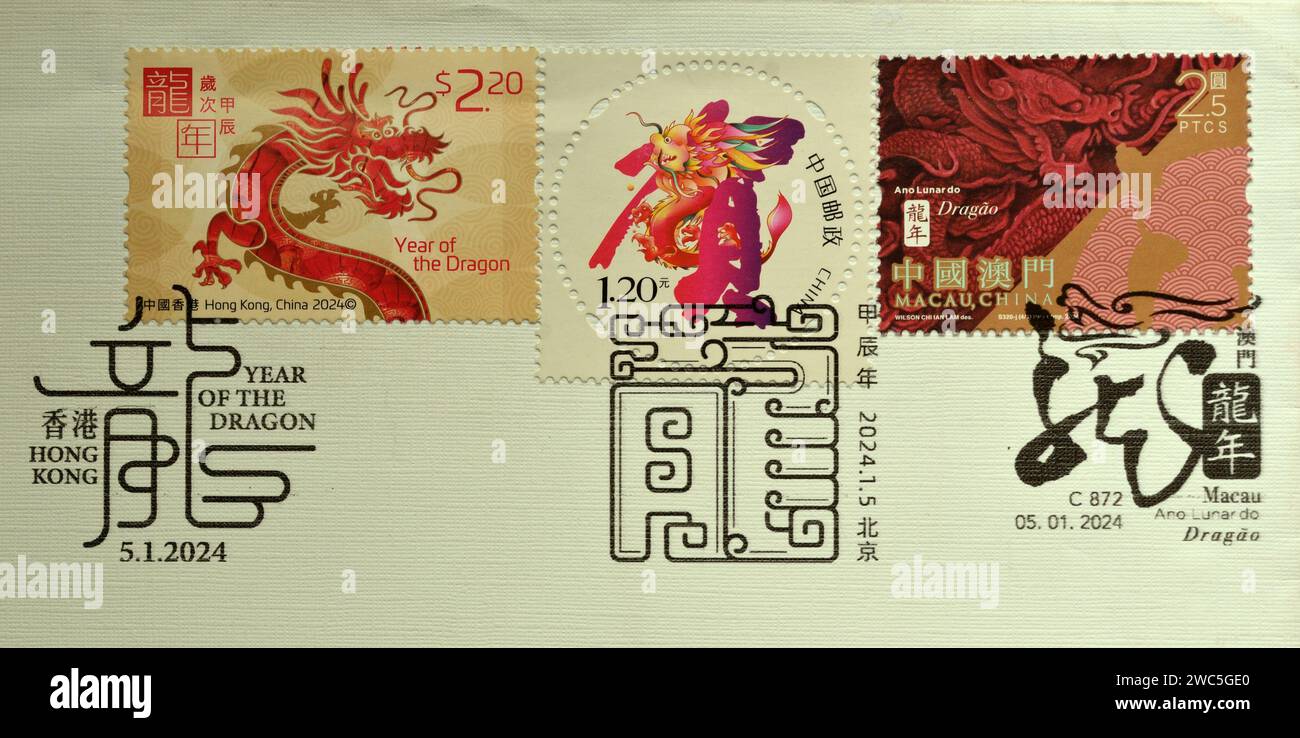 Macao£¬CHINA - CA. 2024: Eine in China gedruckte Briefmarke zeigt 2024-1 Jia Chen Year (Jahr des ...