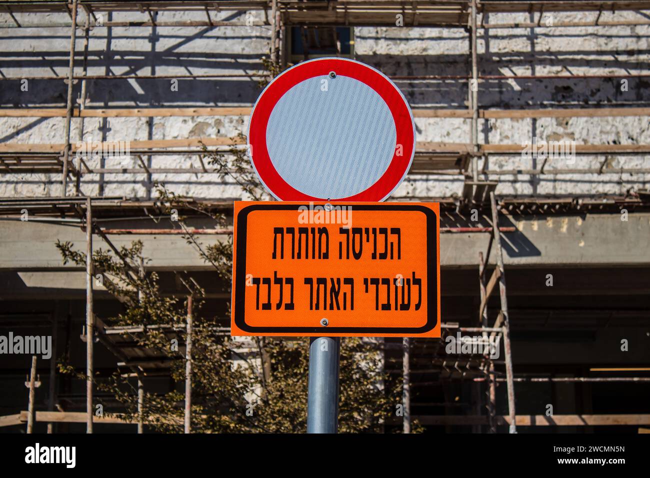 Tel Aviv, Israel - 16. Januar 2024 Straßenschild in den Straßen der ...