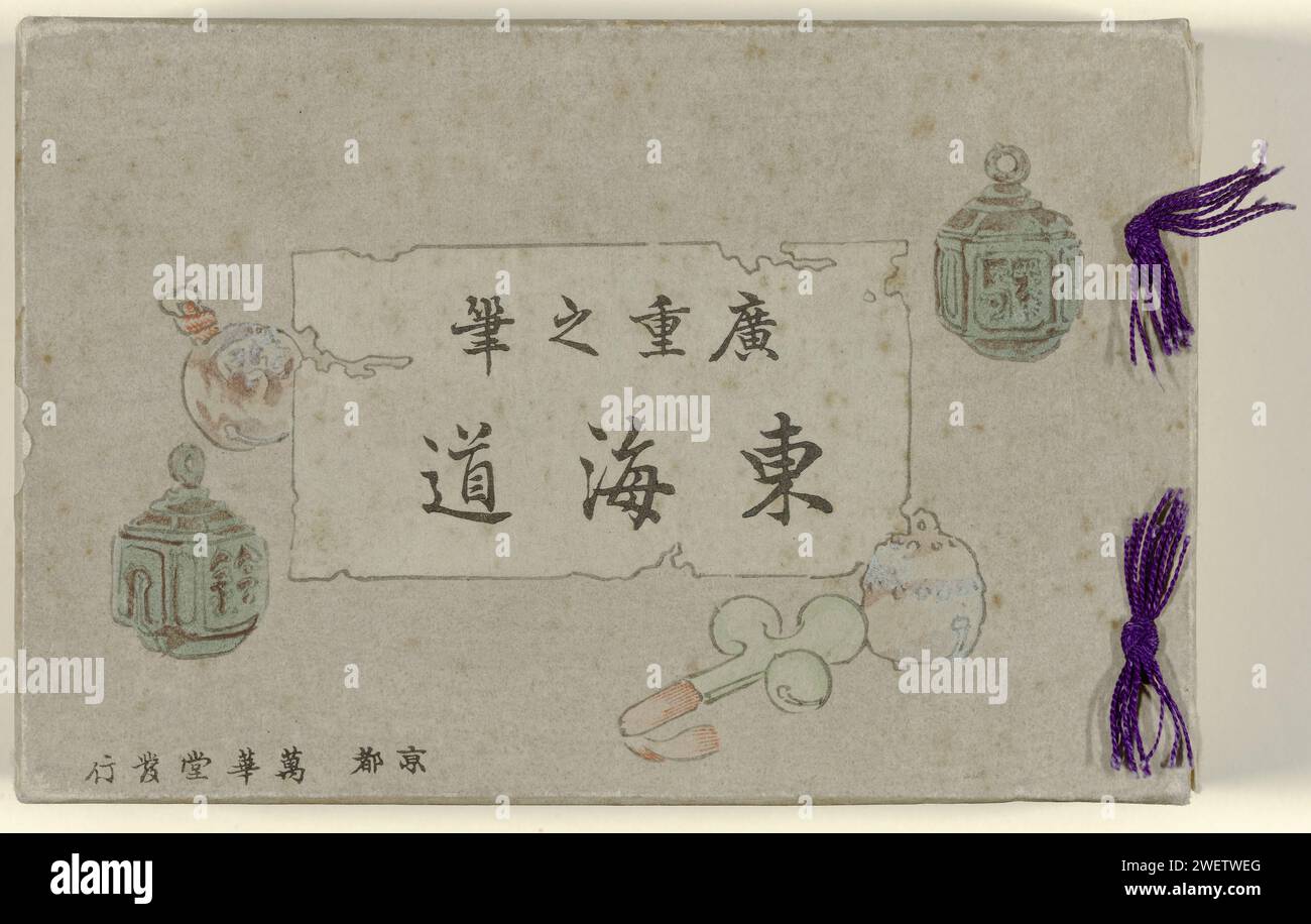 Fünfundfünfzig japanische Postkarten in Karton Box, 1906 Box für ...