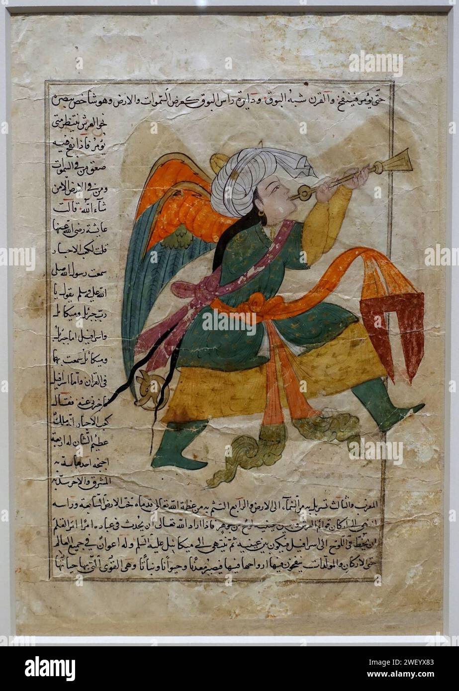 Ajaib al makhluqat wa gharaib -Fotos und -Bildmaterial in hoher ...