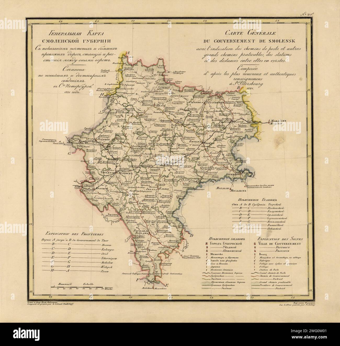 Allgemeine Karte der Provinz Moskau: Anzeige von Post- und Hauptstraßen ...
