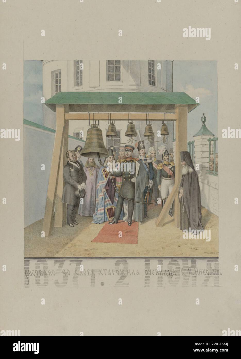 Juni 1837, 1862-1887. Aus einem Album mit 32 Original-Aquarellen aus ...