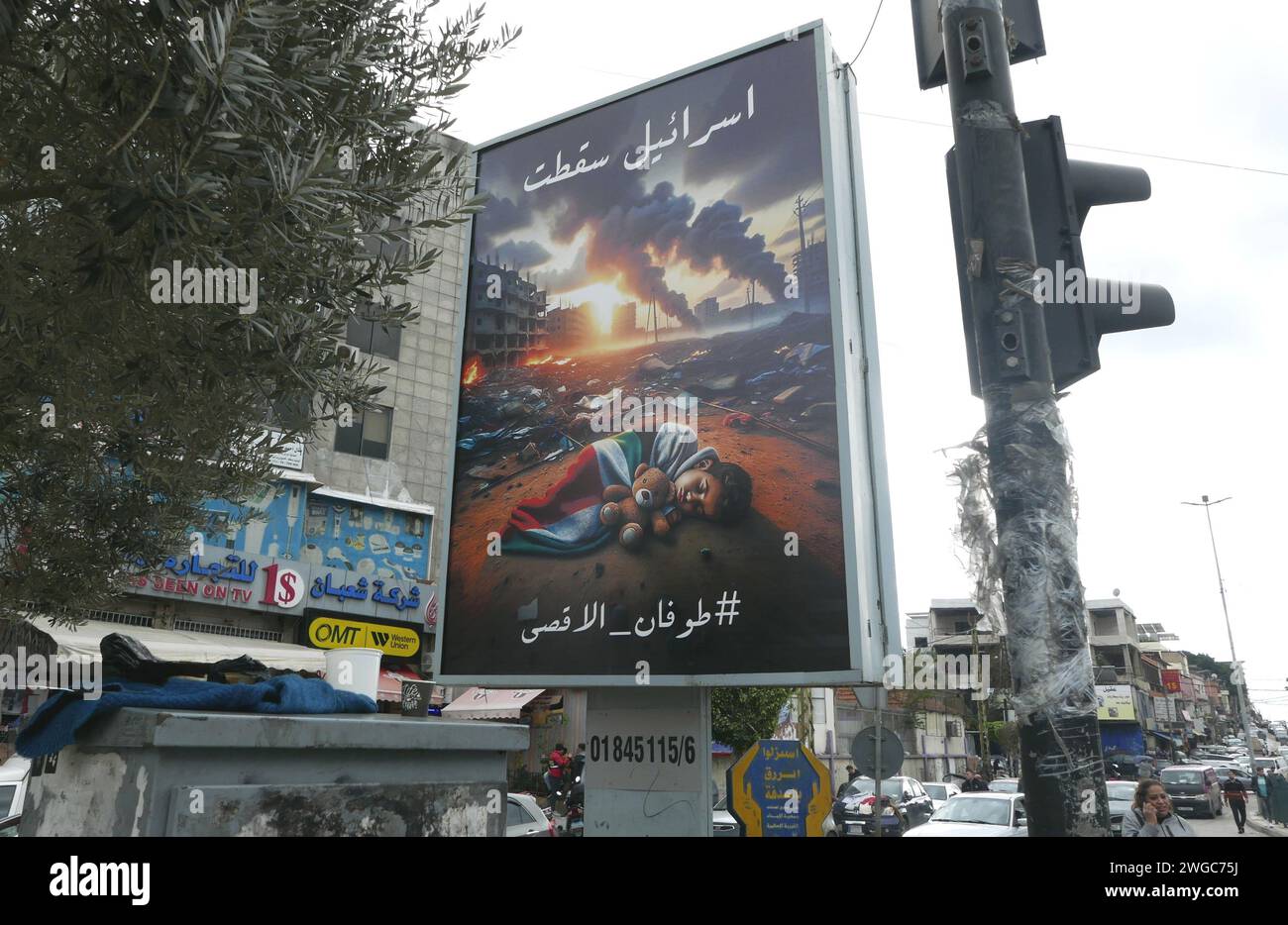 Beirut 2024 -Fotos und -Bildmaterial in hoher Auflösung – Alamy