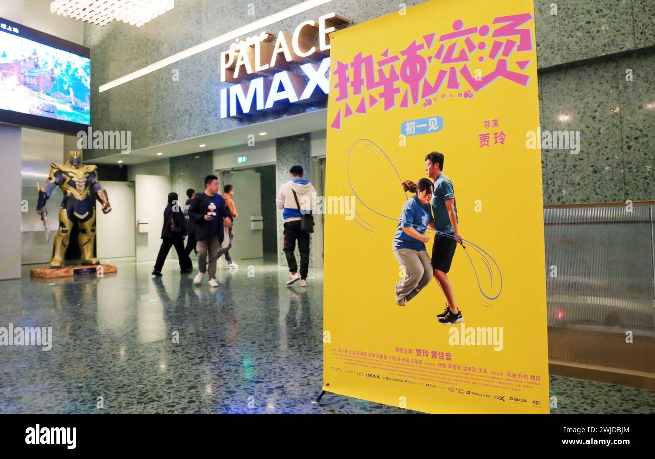 SHANGHAI, CHINA - 14. FEBRUAR 2024 - Fans überreichen ein Poster des ...