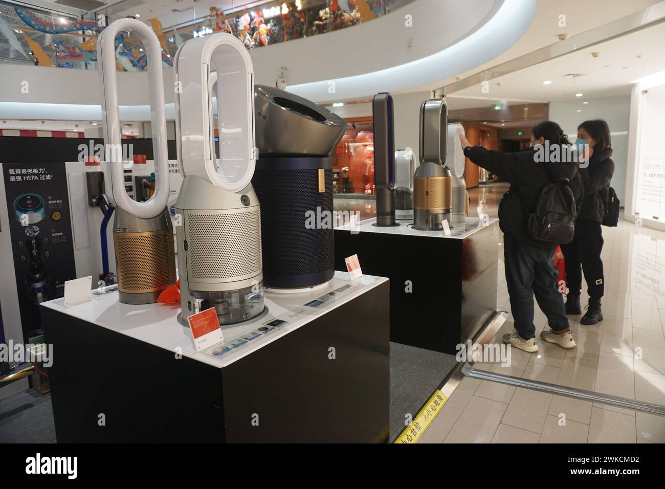 HANGZHOU, CHINA - 20. FEBRUAR 2024 - Bürger gehen an einem Dyson ...