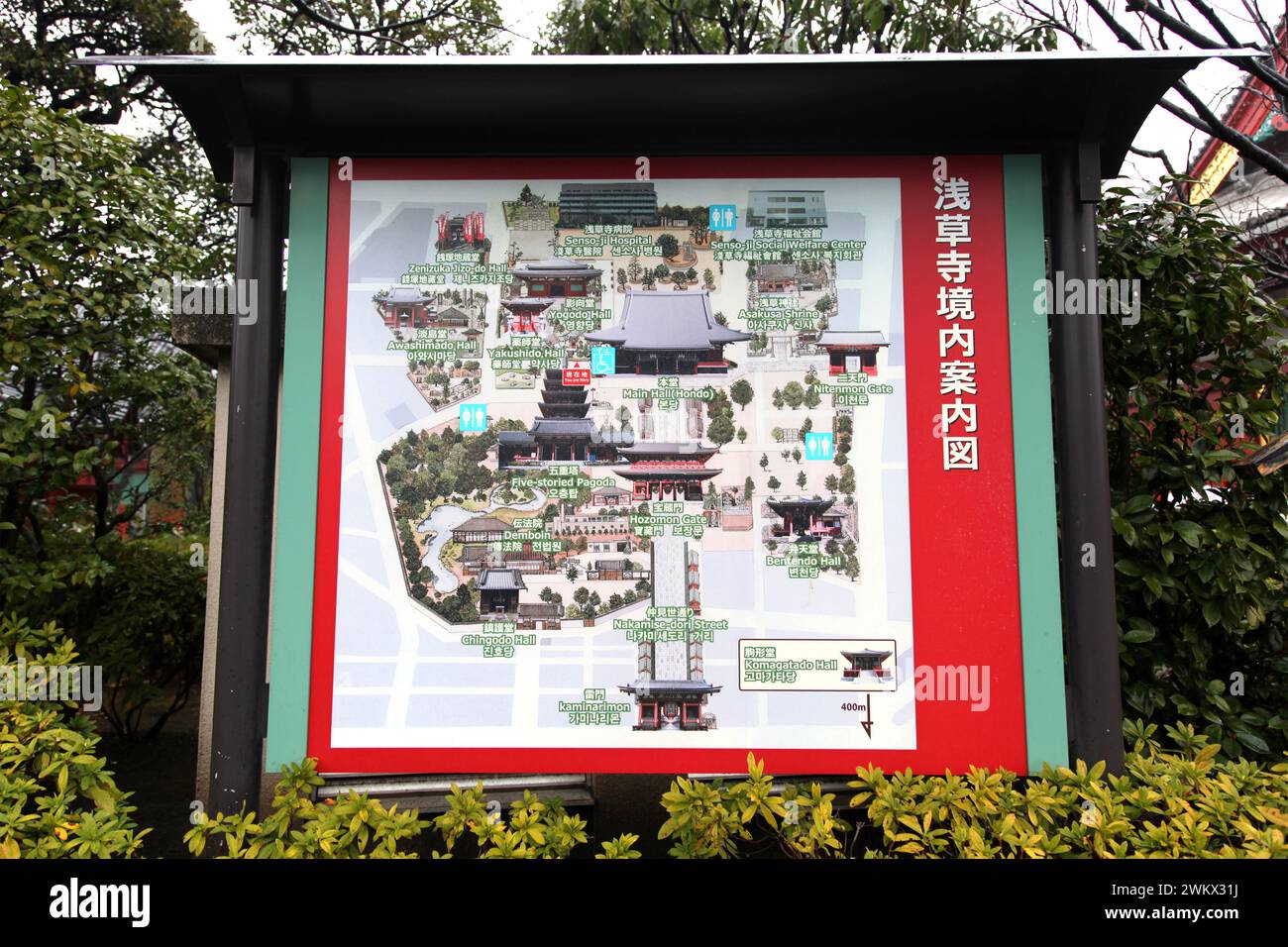 Tokyo map asakusa -Fotos und -Bildmaterial in hoher Auflösung – Alamy