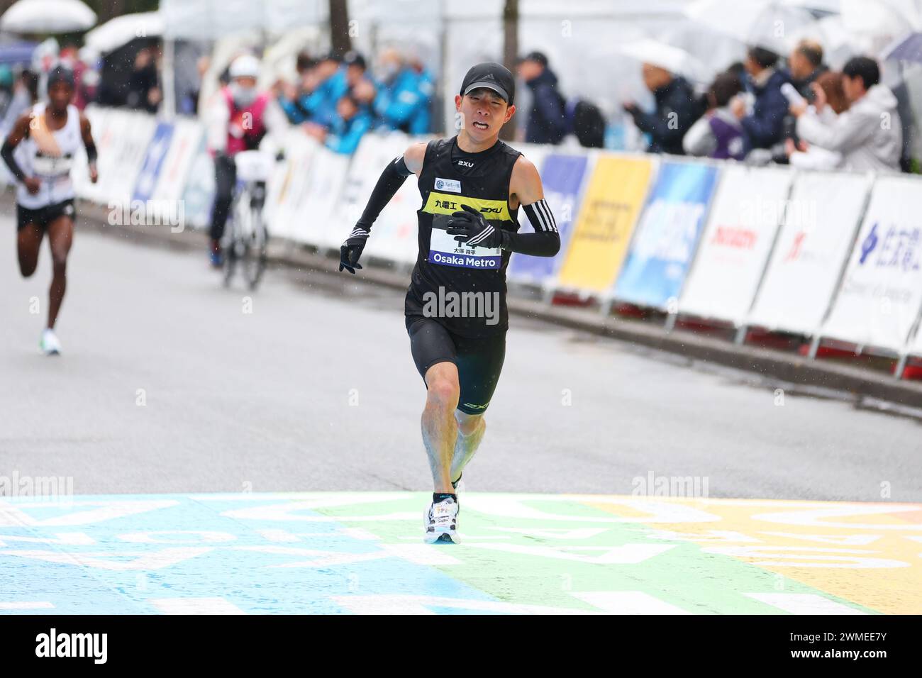Osaka, Japan. Februar 2024. Shohei Otsuka Marathon : Osaka Marathon ...