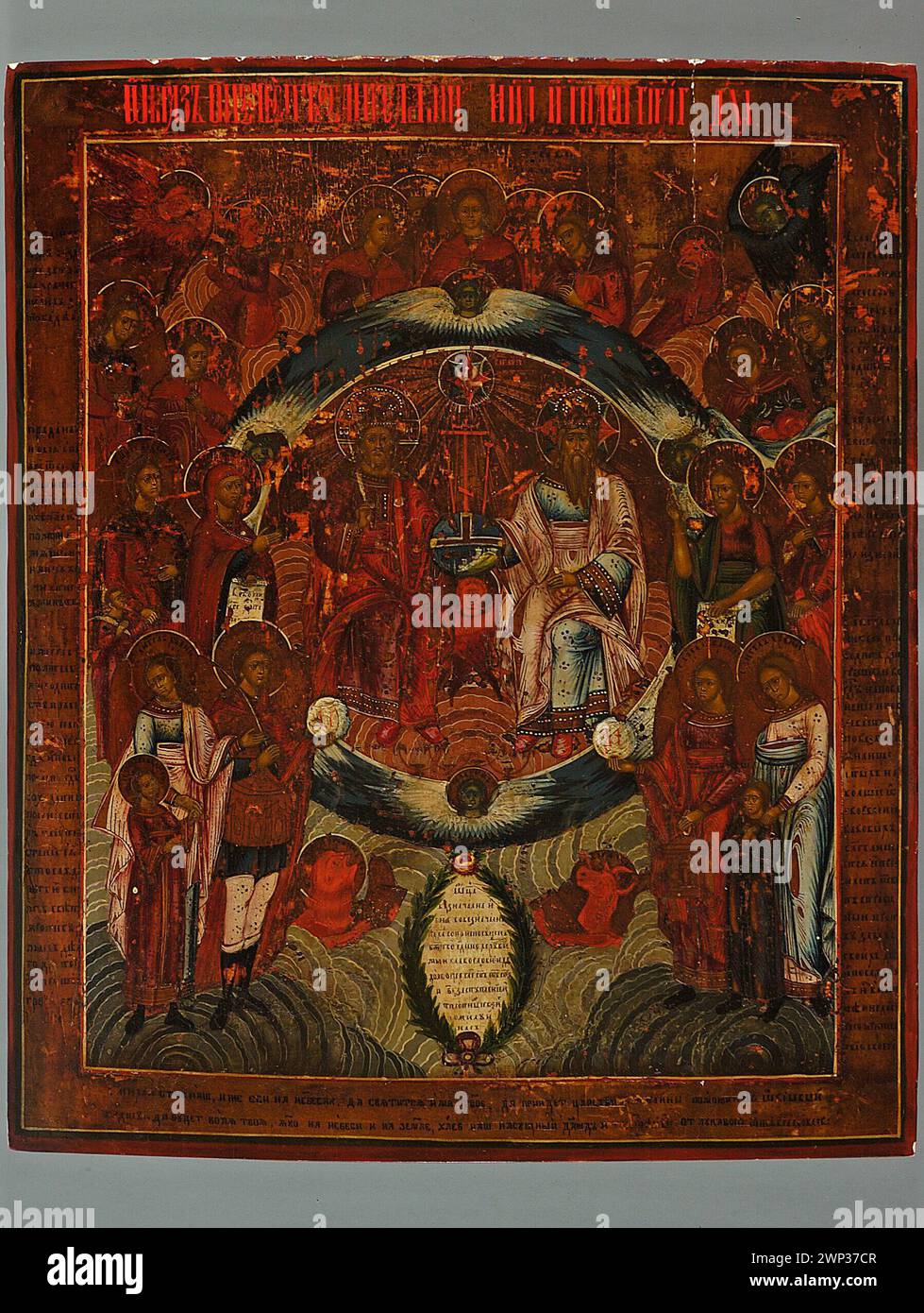 Aniol stroz ikonogr -Fotos und -Bildmaterial in hoher Auflösung – Alamy