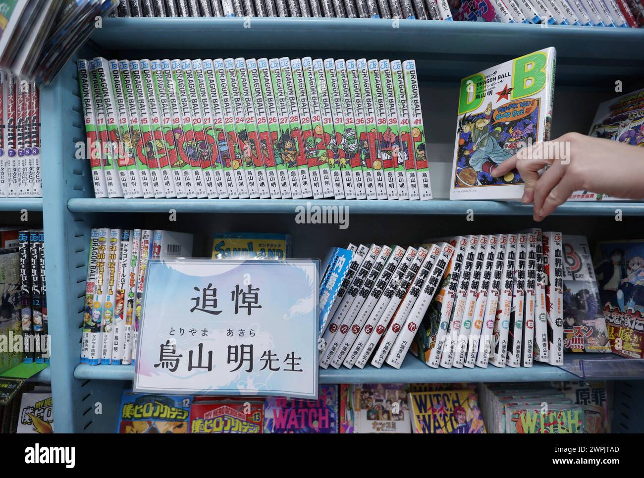 A Bookstore sets a memorial corner for Japanese manga artist Akira ...