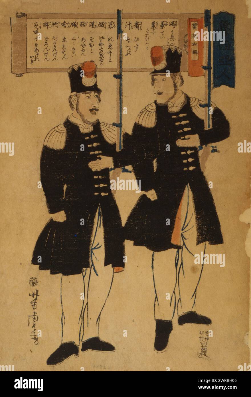 Yamashiroya jinbei -Fotos und -Bildmaterial in hoher Auflösung – Alamy