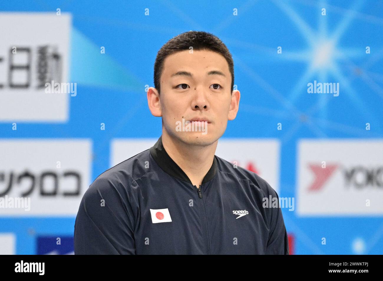 Tokyo Aquatics Centre, Tokio, Japan. März 2024. Naohide Yamaguchi, 24 ...
