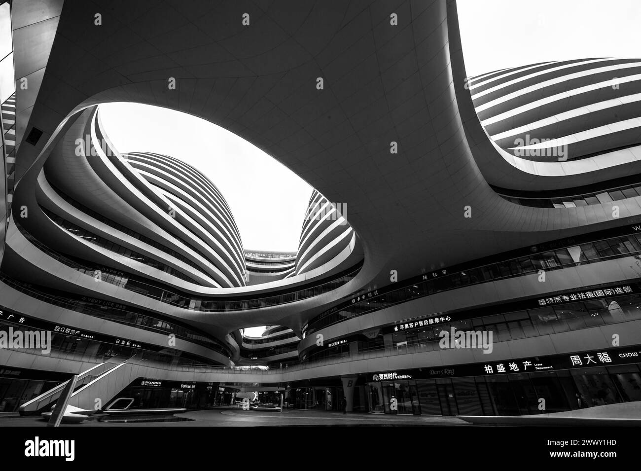 Arquitectura zaha hadid Schwarzweiß-Stockfotos und -bilder - Alamy